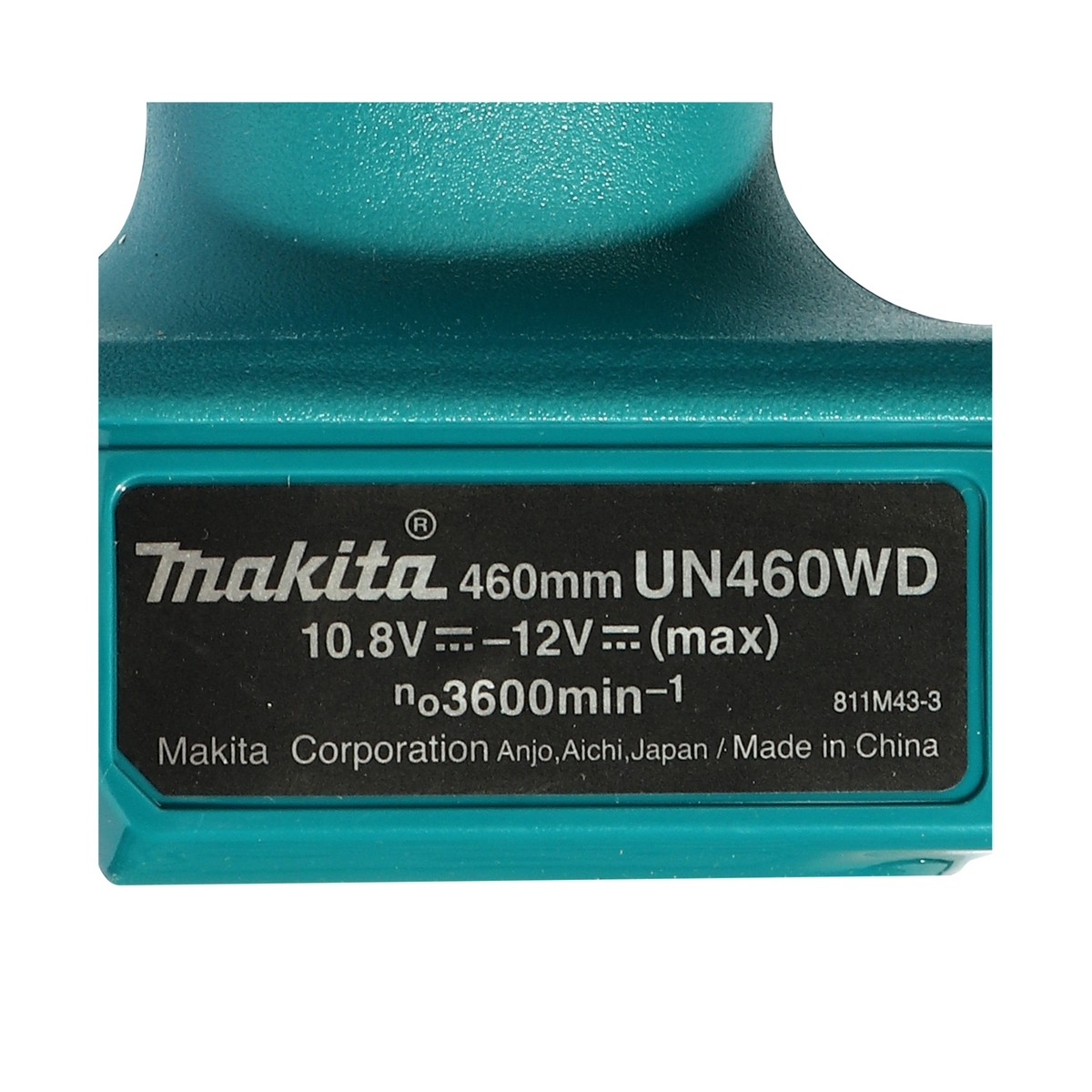 MAKITA เครื่องเล็มพุ่มไร้สาย 12 โวลต์ ความยาวใบมีด 460 มม. รุ่น ...