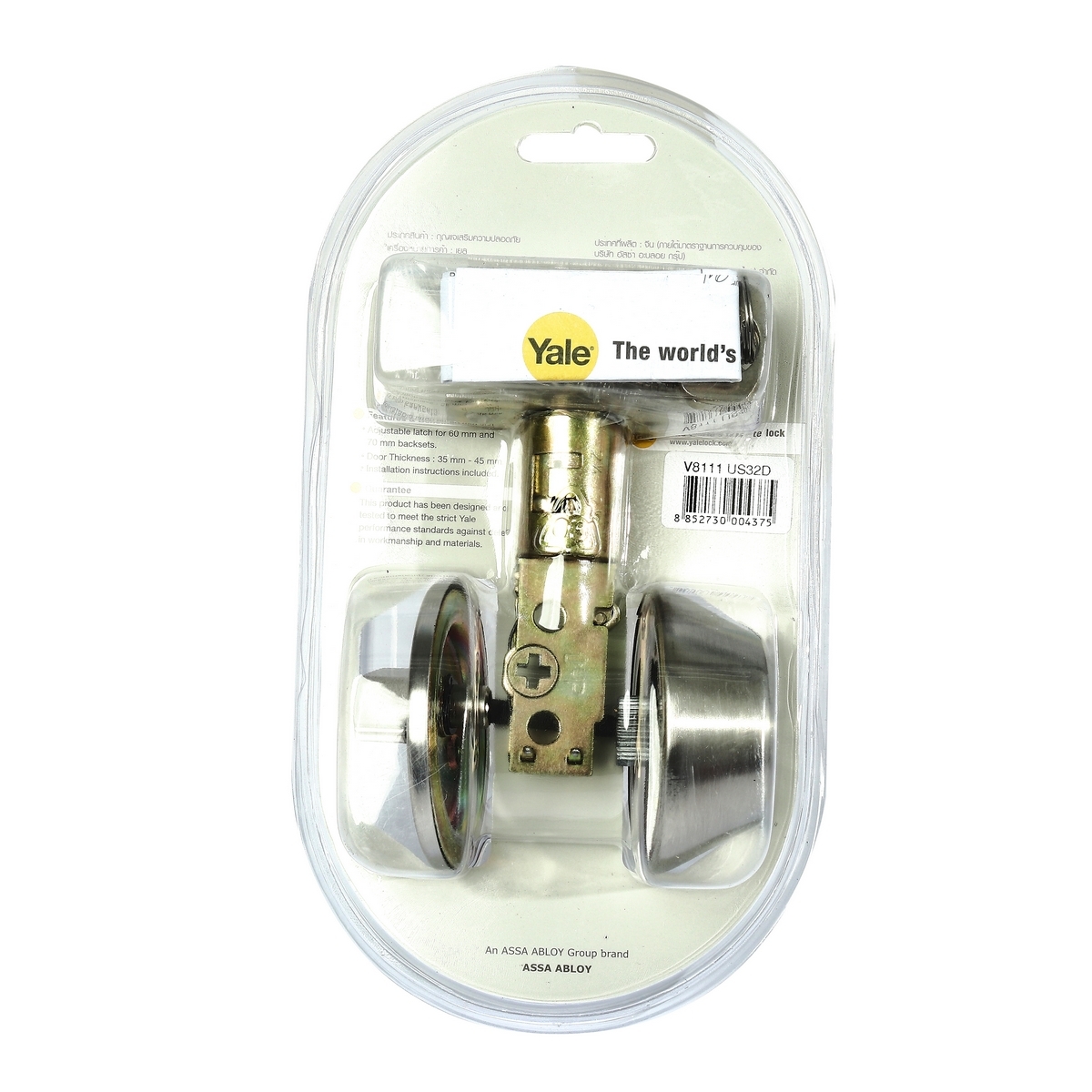 YALE กุญแจDEADBOLTดอกกุญแจด้านเดียว รุ่น V8111 - ONEHOMES