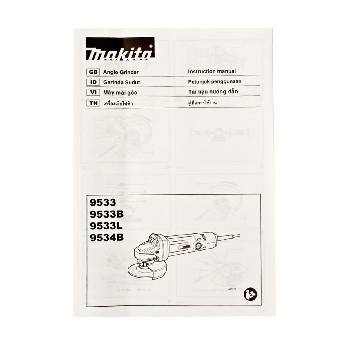 MAKITA รุ่น 9533 เครื่องเจียร์ไฟฟ้า ขนาด 4 นิ้ว กำลังไฟ 720 วัตต์ ...