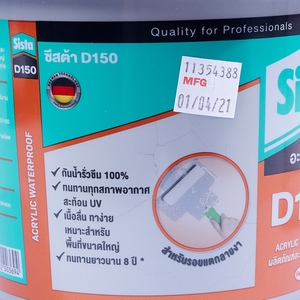 SISTA อะคริลิคกันน้ำรั่วซึม รุ่น D150-1B ยาแนว สีเทา ขนาด 1 กก. - ONEHOMES