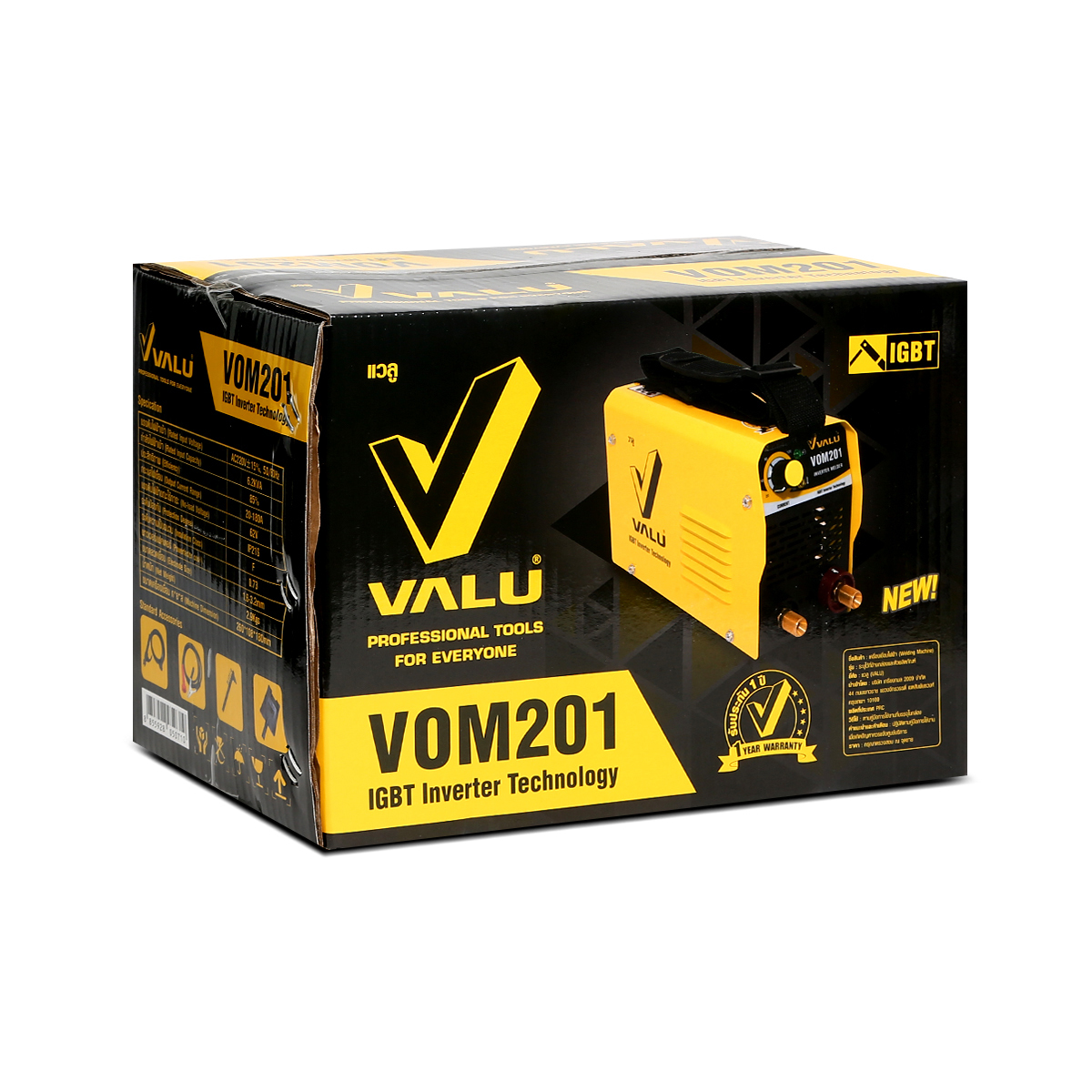 VALU เครื่องเชื่อม IGBT รุ่น VOM201 - ONEHOMES